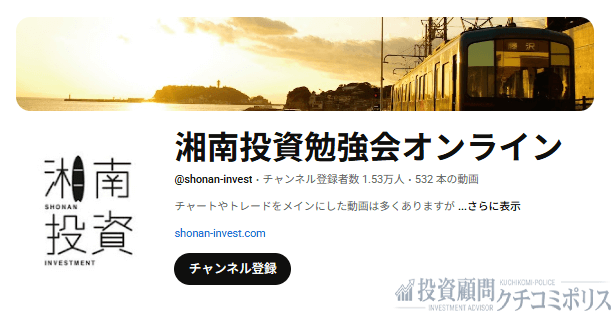 kenmoのおすすめ銘柄とは？投資スタンスや書籍なども調査！口コミと評判を徹底検証